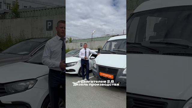 Соболь 4х4 ТУРБО | дизель  #автовек #automobile #купитьавто #газ #соболь4х4