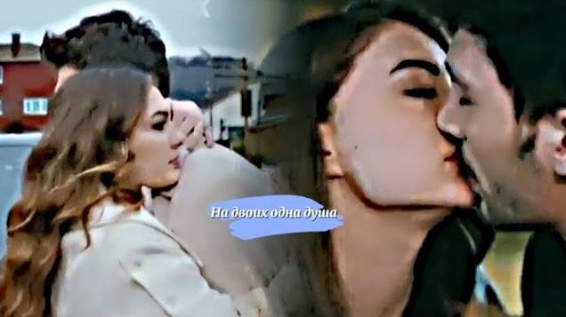 ▶️Ozan & Esra - На двоих одна душа (_｡_♡_‿_♡_｡_)