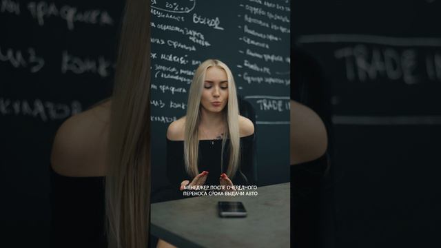 После очередного переноса срока выдачи авто