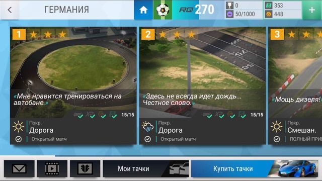 Top Drives #23. Возвращение.mp4