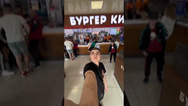 Присоединяйся к нашей дружной команде Бургер Кинг!
#работабургеркинг #людибургеркинг