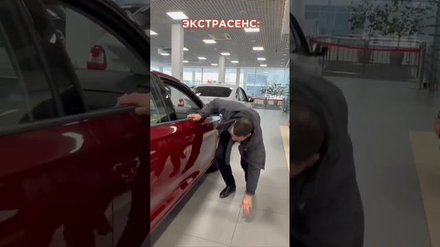 ЕСТЬ СРЕДИ НАС ЭКСТРАСЕНСЫ? #lada #екатеринбург #автоспробегом #юмор #АВТОВЕК