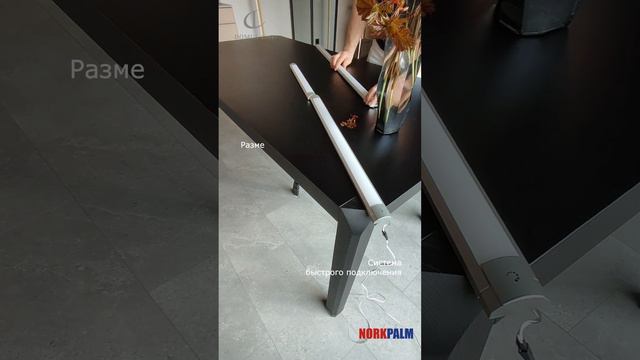 Подсветка-конструктор Италия