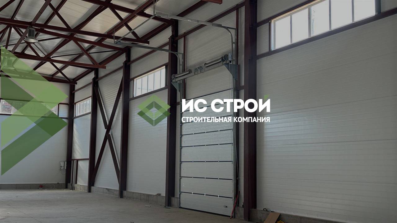 Монтажные работы по устройству кровельных и стеновых сэндвич панелей.