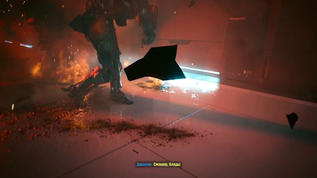 Cyberpunk 2077, смерть Бестии