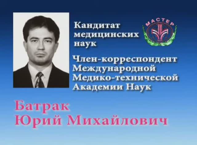 Стягивающие скобы с эффектом памяти формы для задней динамической фиксации позвоночника.