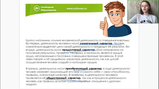 Обществознание 10 класс 24.09.2024