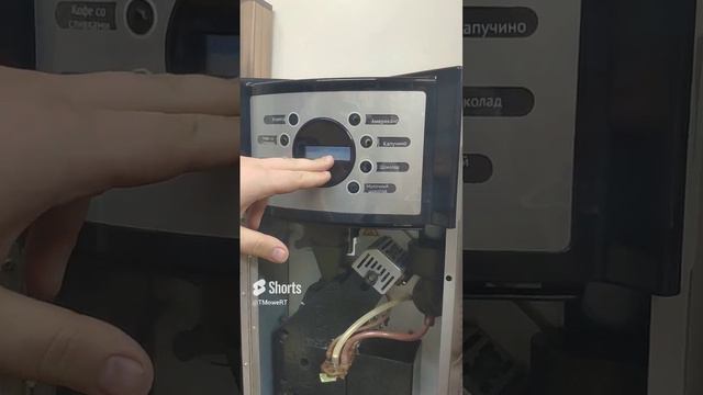 Бьянка Гая Сброс ошибок