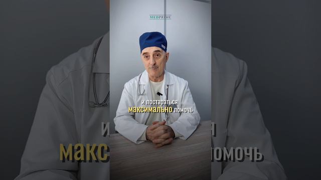 Гастроэнтеролог о проблеме укачивания в транспорте