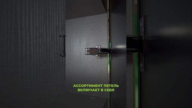 Петля Omnia L от FGV