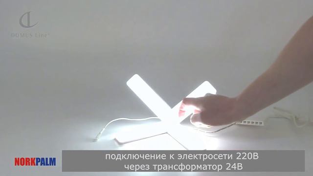 Угловой итальянский светильник