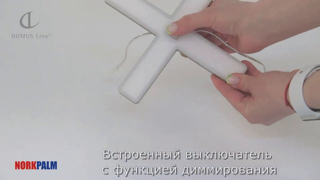Итальянский светильник X Sign 4F