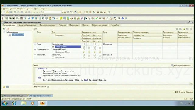 14. Заголовок поля компоновки данных