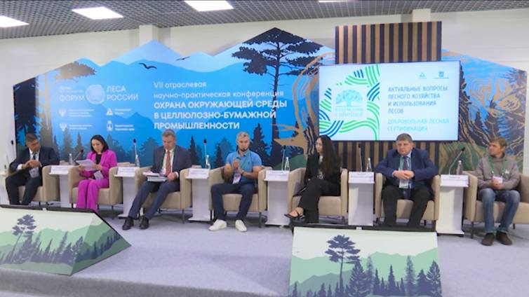 VII отраслевая научно-практическая конференция «Охрана окружающей среды в целлюлозно-бумажной пр-ти"