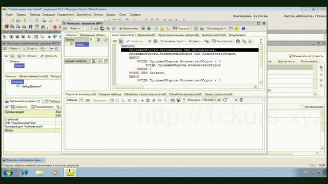 13. Обязательное поле в УТ 10.3