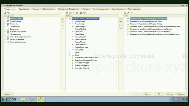 04. ПериодСекунда