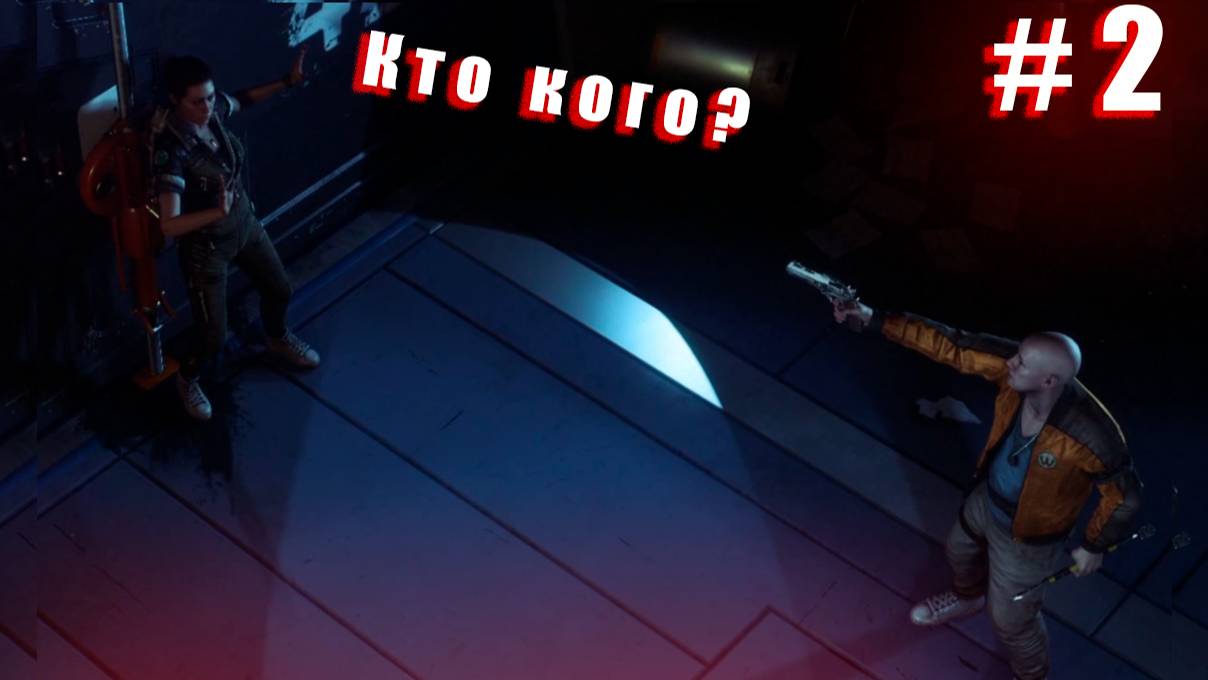 Прохождение ▶ Alien: Isolation ▶ ЧАСТЬ #2