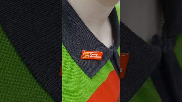 Не зовите, если у вас посвящение в новую должность проходит не так!
БК-506, Тюмень
#работабургеркинг