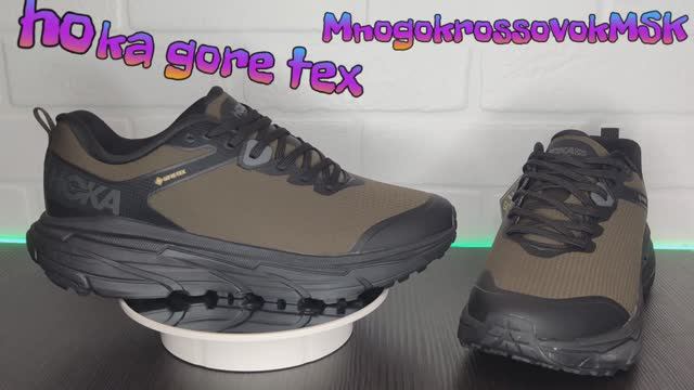 Кроссовки hoka gore tex демисезон | Доставка по Москве и России