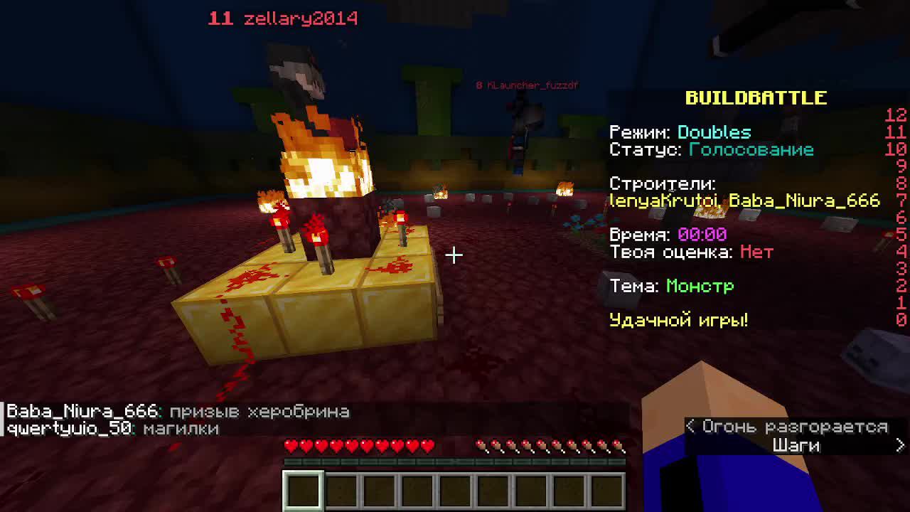 ТРАНСЛЯЦИЯ БЕЗ ЗВУКА 30 МИНУТ