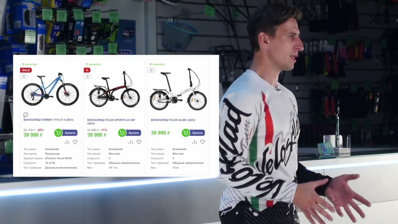 Как выбрать женский велосипед