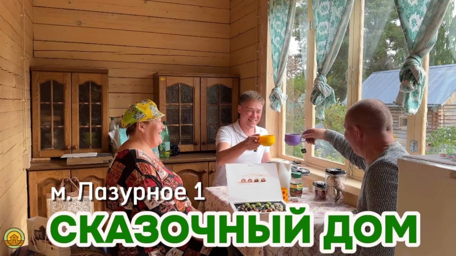 Проводка электрики в доме из бруса в Сыктывкаре и на всей территории Республики Коми