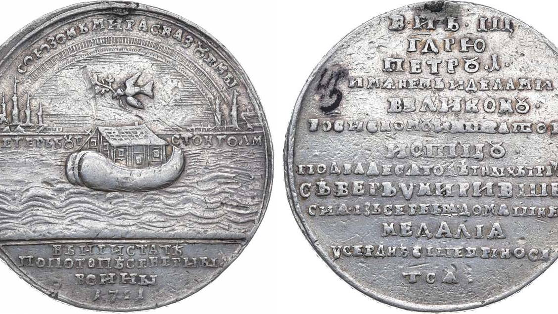 Аукцион 42. Лот 268 - Медаль 1721 года. В память заключения Ништадтского мира. Серебро