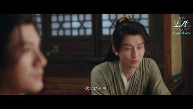 Башня лотоса с благоприятными узорами 1 сезон 11 серия