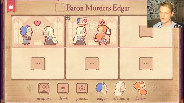 СМЕРТЕЛЬНАЯ ЛЮБОВЬ — Storyteller. Часть 2 | Демовёрс