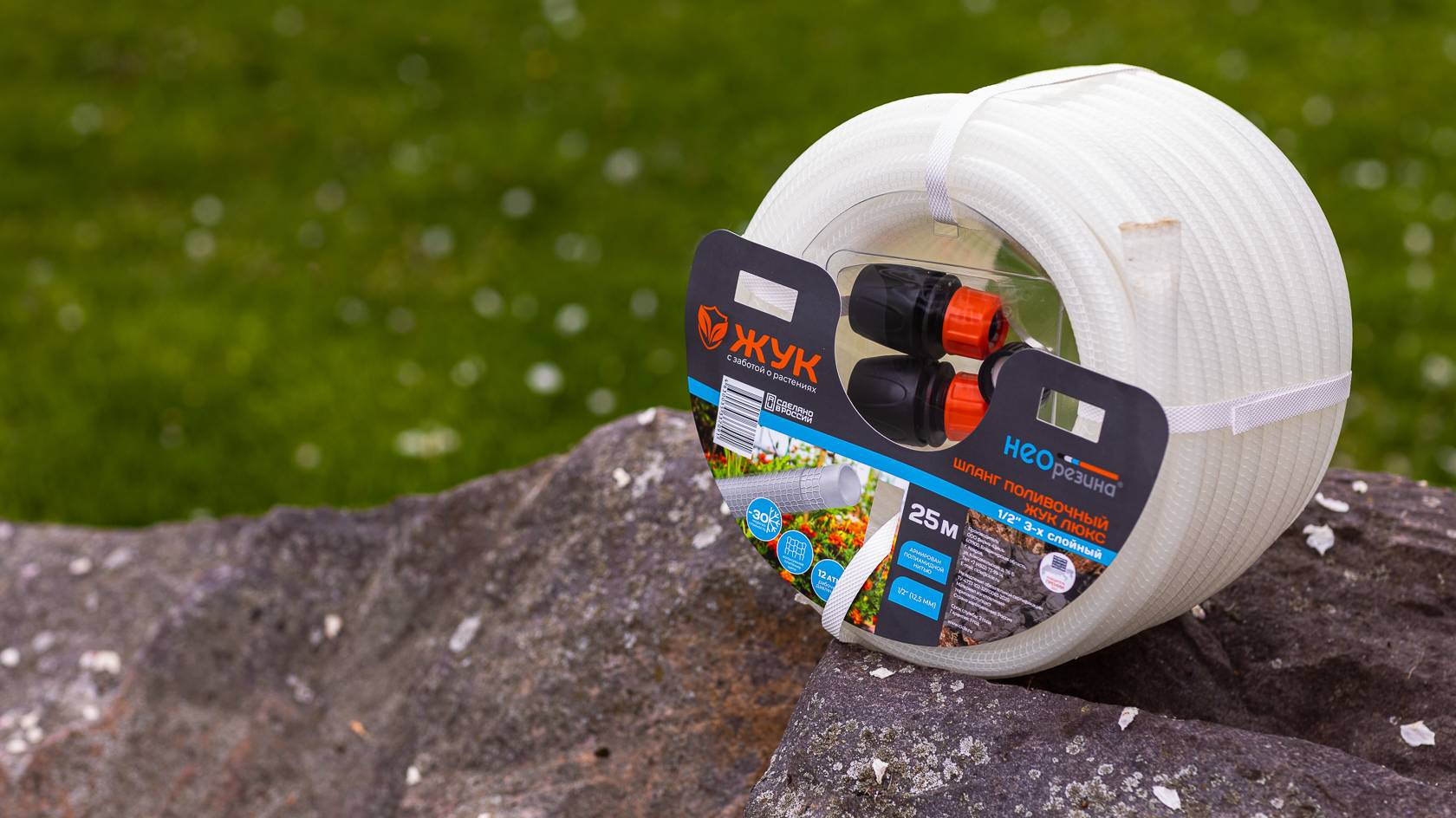 Шланг поливочный Жук Люкс_промо