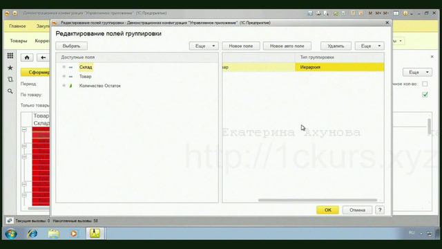 26. Область использования условного оформления