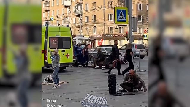 Ростов в сети. Итоги недели