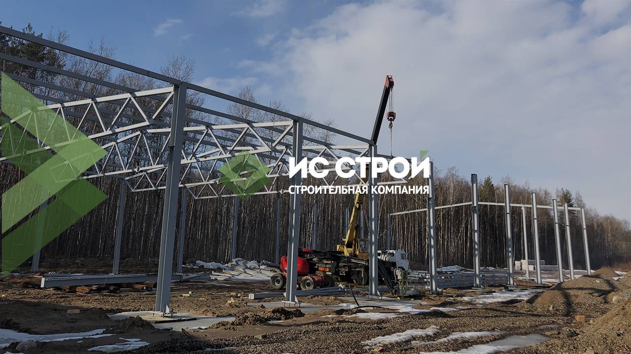 Монтаж несущих колонн и ферм склада