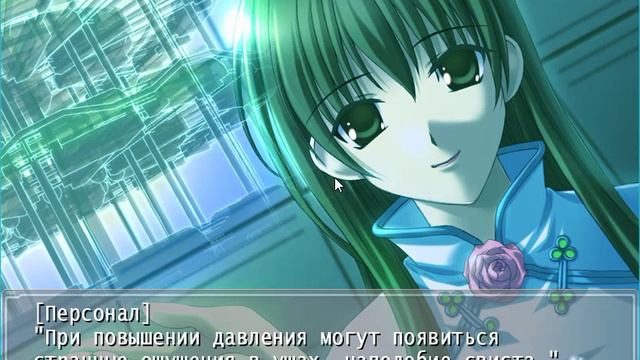 Ever-17 часть 2