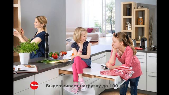 Rapid — выдвижная столешница