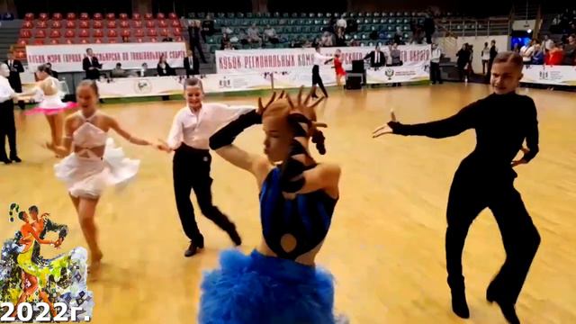 Ча-Ча-Ча! Соревнования. Кубок мэра 2022г.