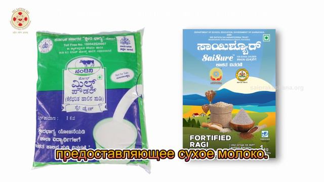 Фонд Аннапурна в Индии! Питательное будущее | Программа утреннего питания Аннапурны!
