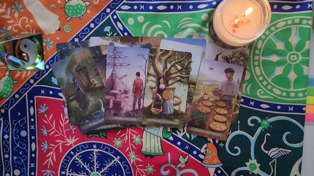 РАК Октябрь 2024 Таро