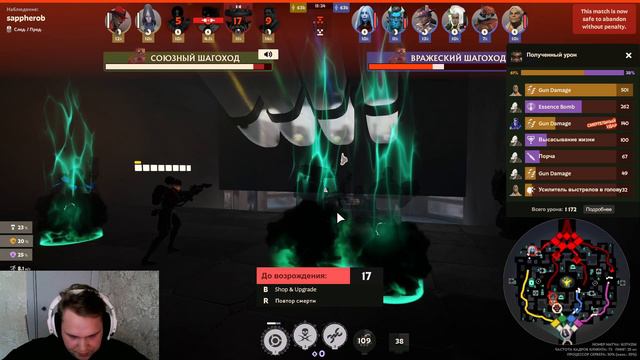 🔌 ПРОБУЕМ ИГРАТЬ ЗА СЕМЬ - Deadlock#2🔌