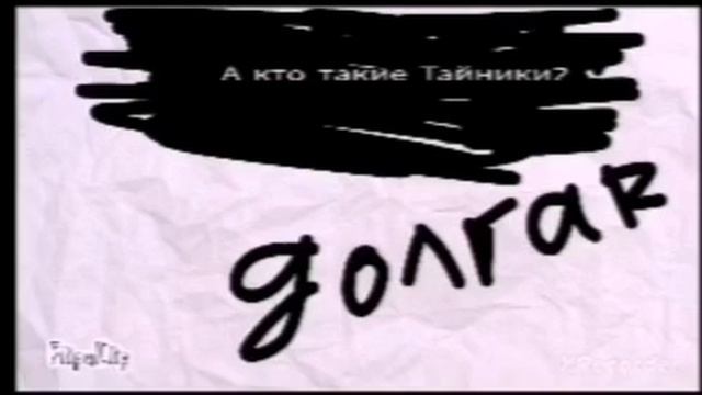 .Т.айник серия 1