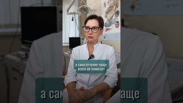 Опасности отита