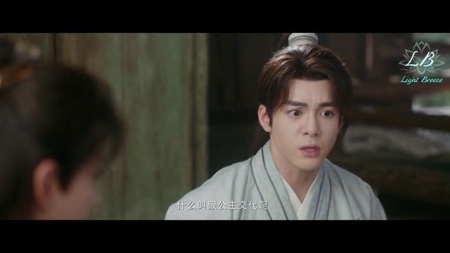 Башня лотоса с благоприятными узорами 1 сезон 15 серия