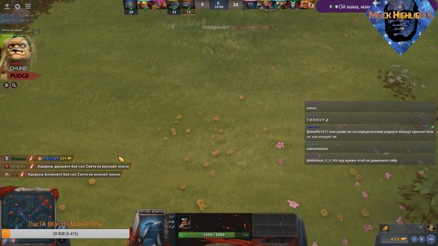 Максос всех затролил (нет)