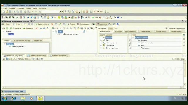 09. Инструменты разработчика