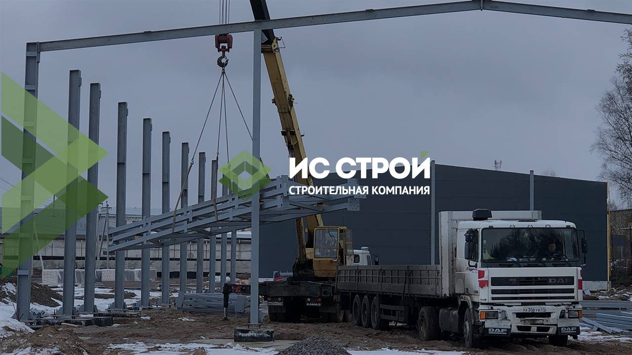 Быстровозводимый склад s 1400 м2 д.Разбегаево, 2й корпус