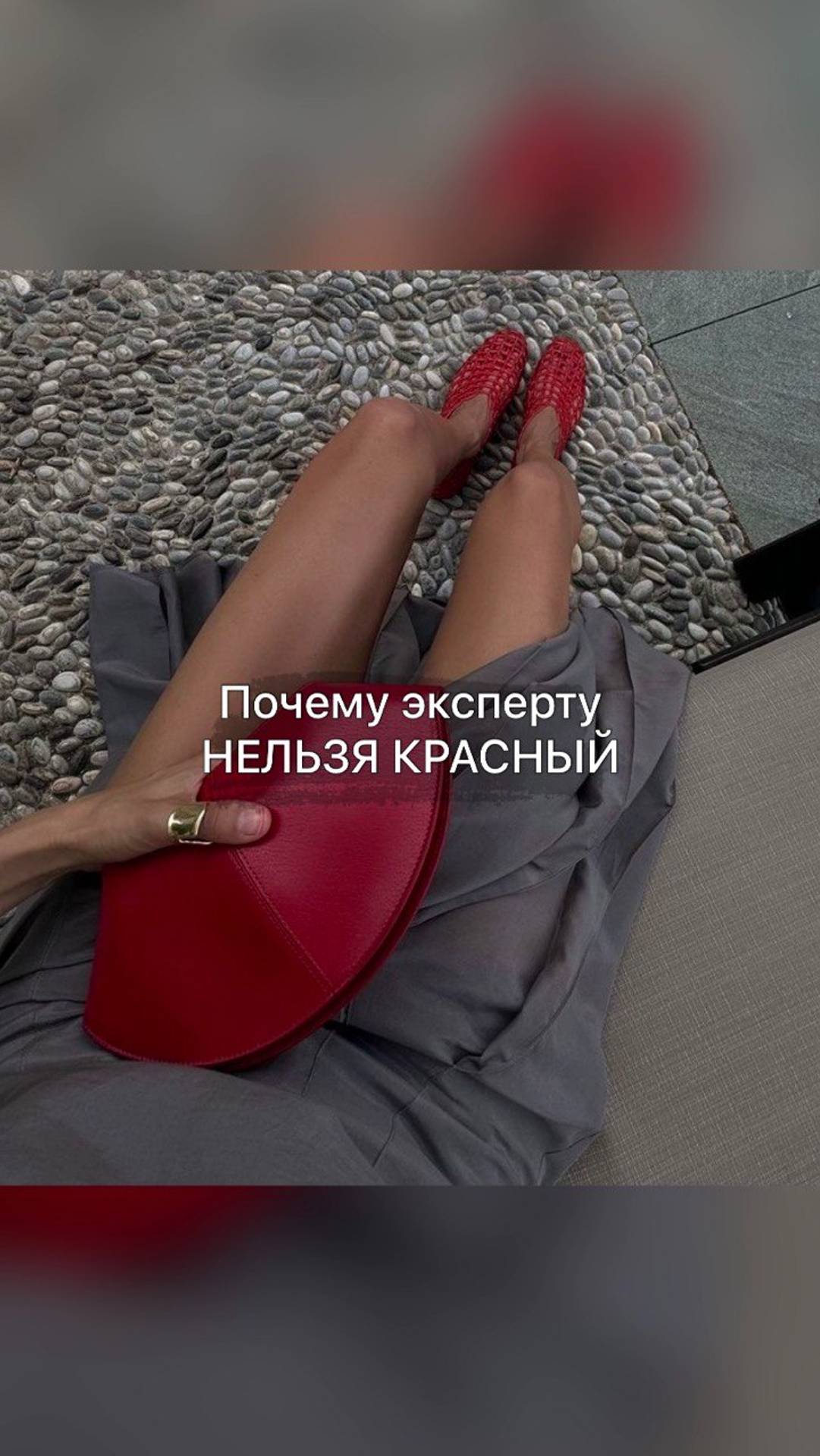 #psychology #fashion #style #психология #коучингонлайн #личныйбренд