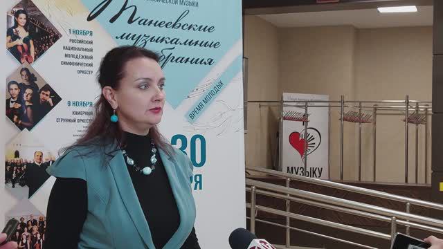 Танеевские музыкальные собрания