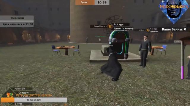 Колдун Максос попал в Хогвартс