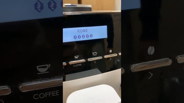 Каффит Приготовление напитков