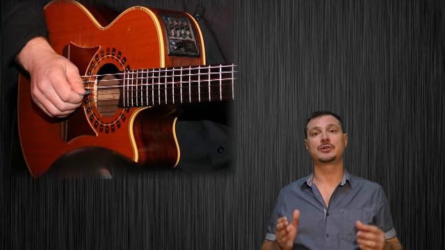 Гитара (Какую же выбрать?)